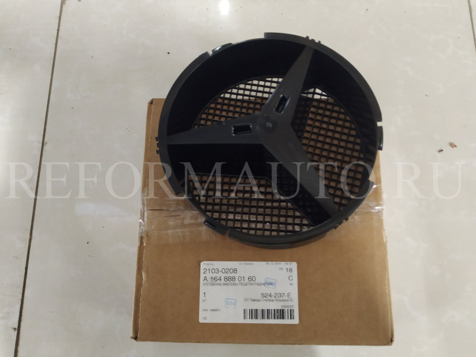 Mercedes-Benz - Smart A1648880160